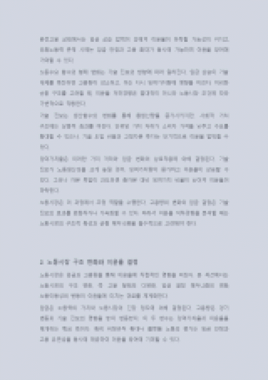 5쪽 미리보기