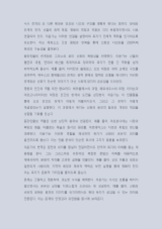 5쪽 미리보기