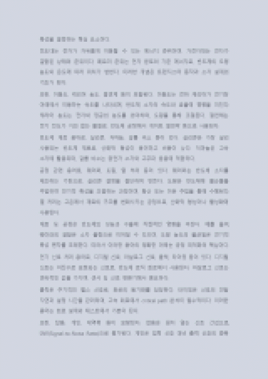 4쪽 미리보기