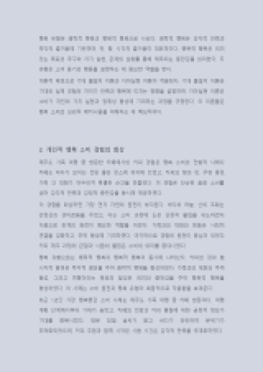 5쪽 미리보기