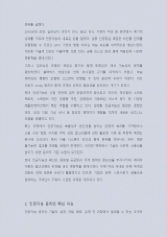 5쪽 미리보기