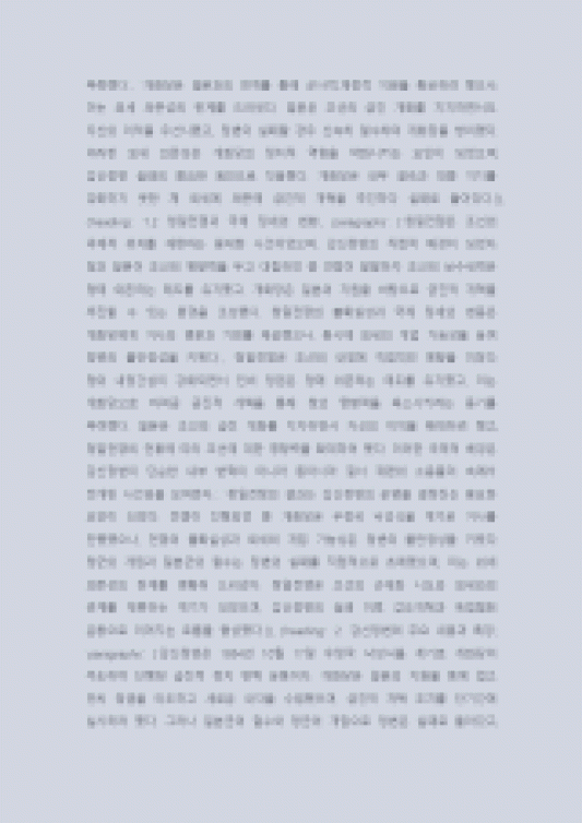 5쪽 미리보기