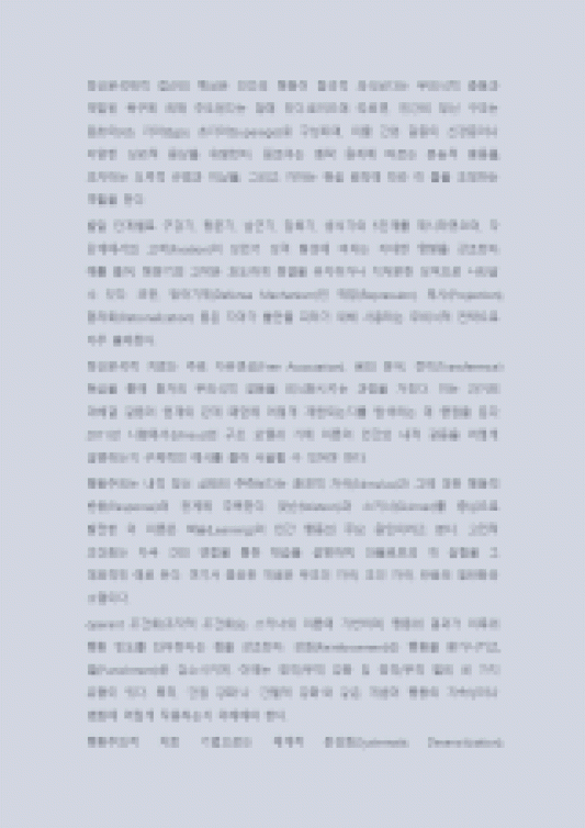 4쪽 미리보기
