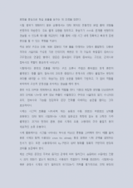 4쪽 미리보기