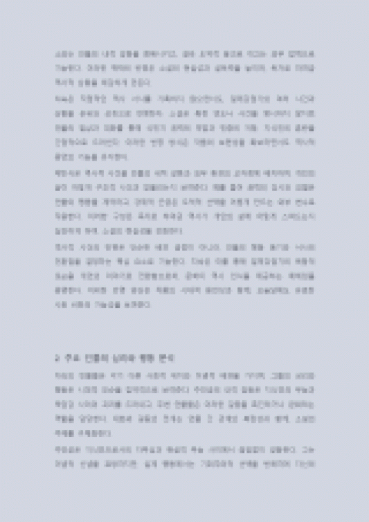 5쪽 미리보기