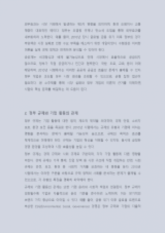 6쪽 미리보기