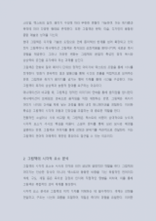 5쪽 미리보기