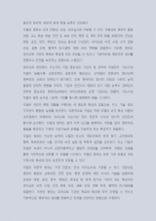 4쪽 미리보기