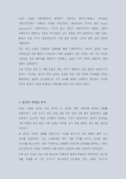 5쪽 미리보기