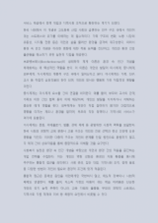 4쪽 미리보기
