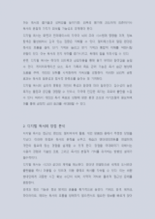 5쪽 미리보기