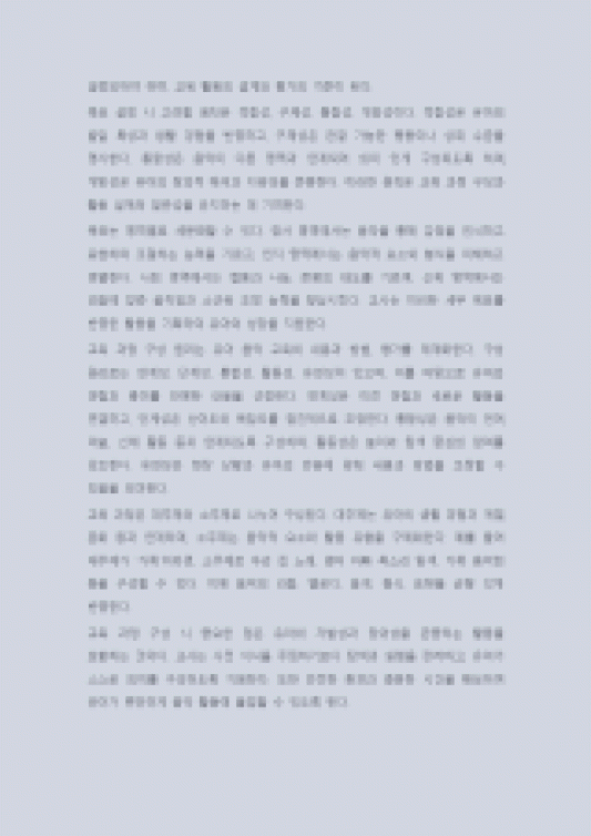 5쪽 미리보기