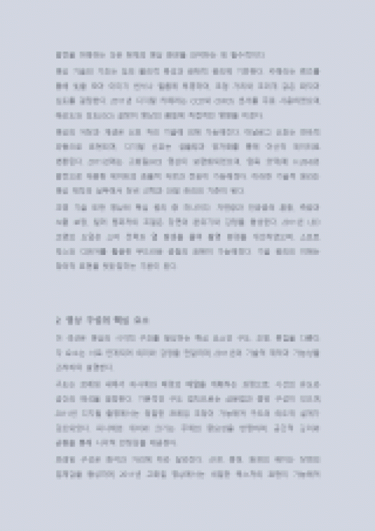 5쪽 미리보기