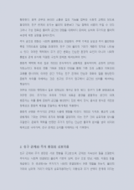 5쪽 미리보기