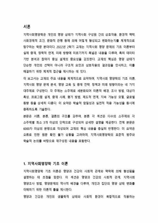 3쪽 미리보기