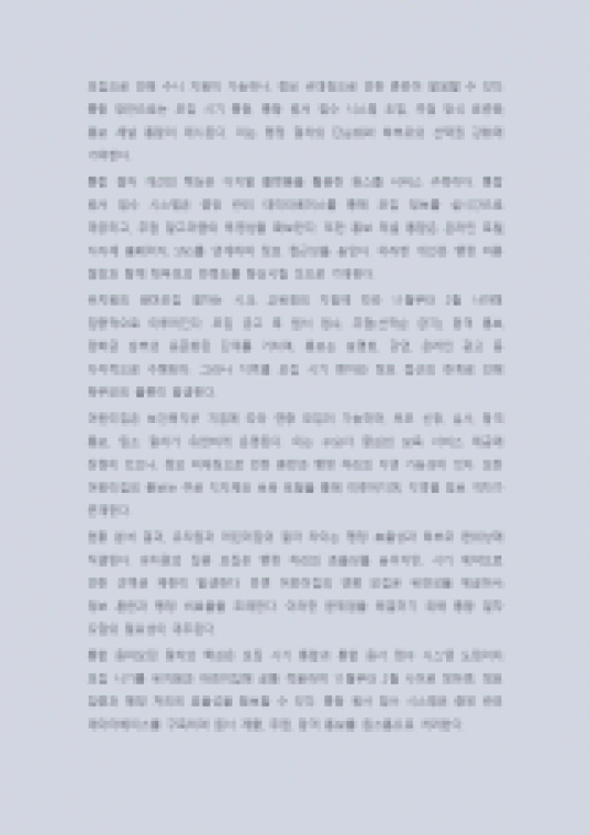 4쪽 미리보기