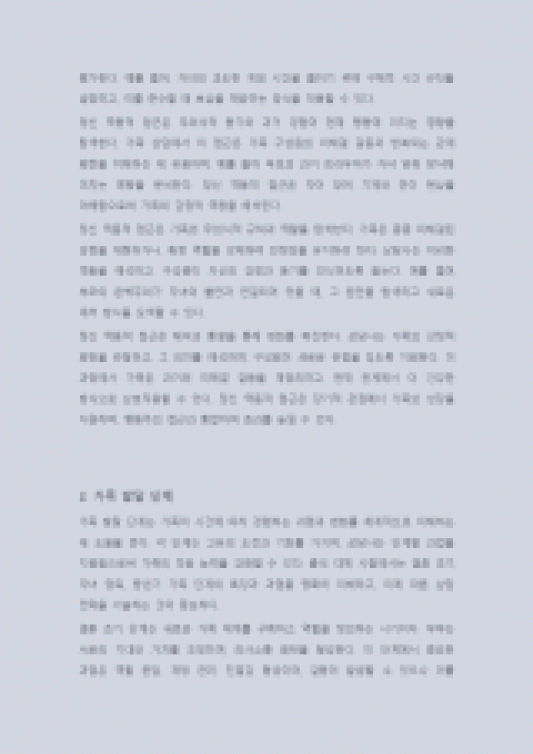 5쪽 미리보기
