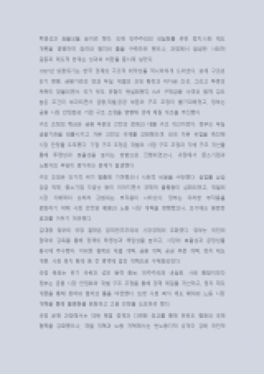 4쪽 미리보기