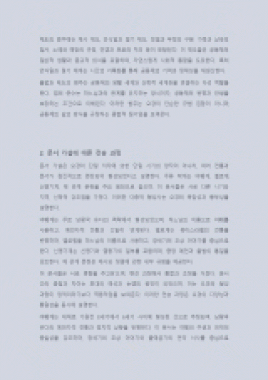 5쪽 미리보기