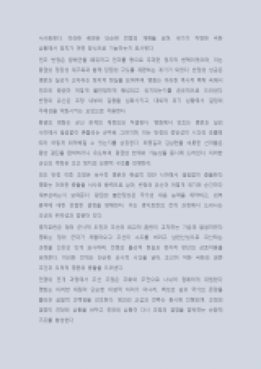 4쪽 미리보기