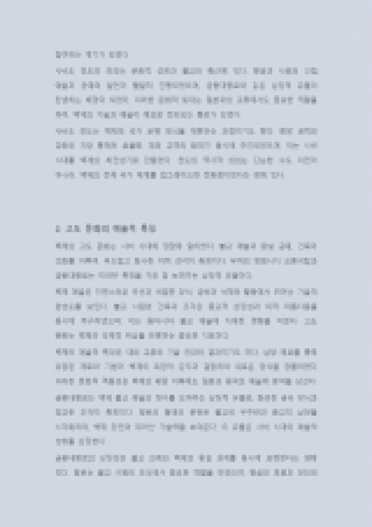 5쪽 미리보기