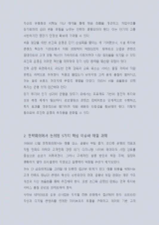 5쪽 미리보기