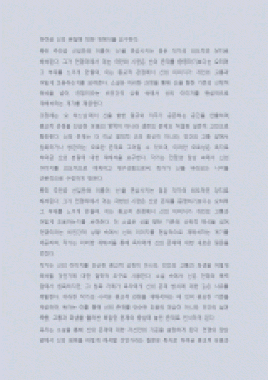 4쪽 미리보기
