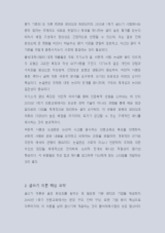 5쪽 미리보기