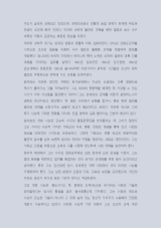 5쪽 미리보기