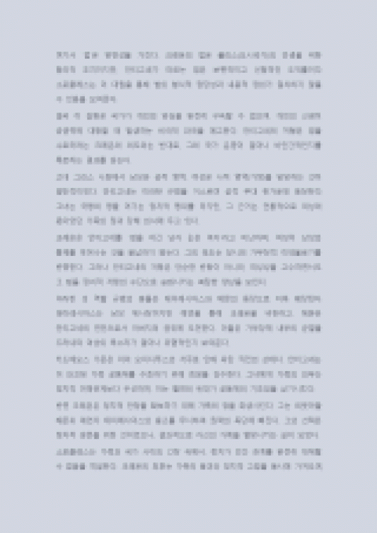 4쪽 미리보기