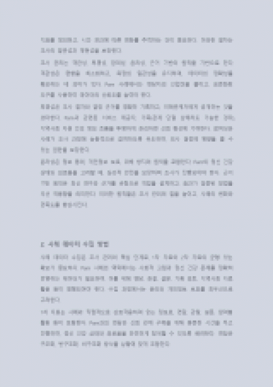 5쪽 미리보기