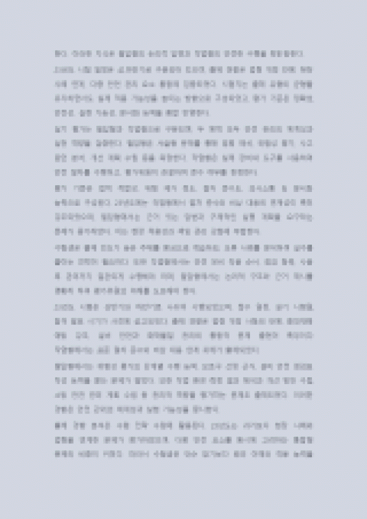 4쪽 미리보기