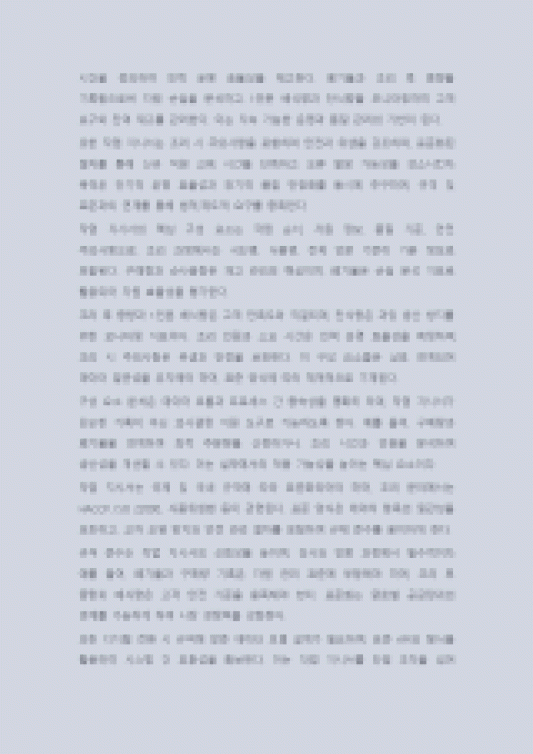 4쪽 미리보기
