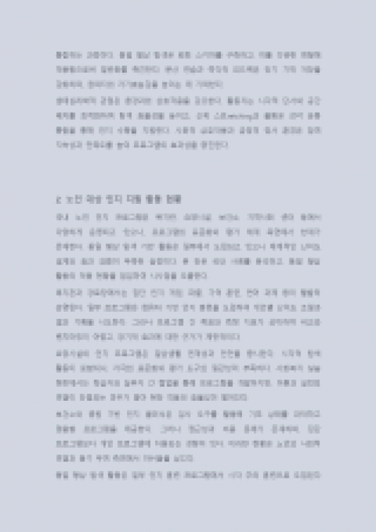 5쪽 미리보기