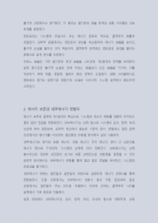 5쪽 미리보기