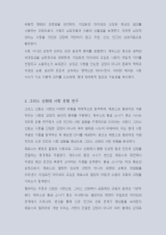 5쪽 미리보기