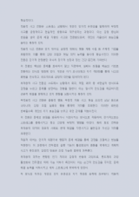 4쪽 미리보기