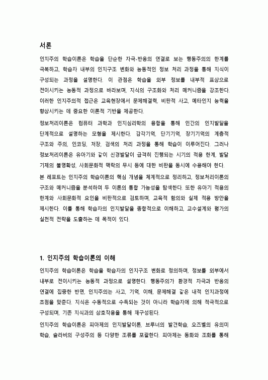 3쪽 미리보기