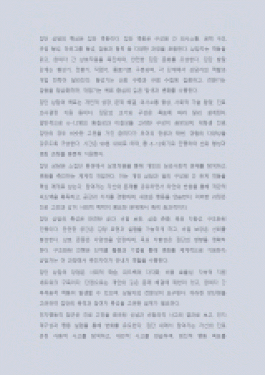 4쪽 미리보기