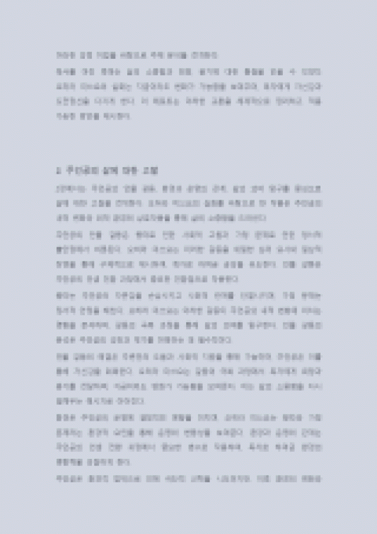 5쪽 미리보기