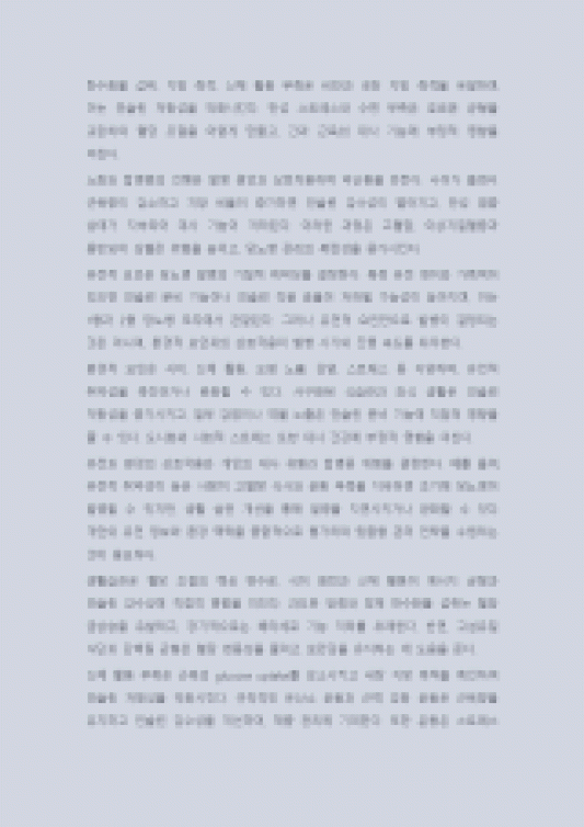 4쪽 미리보기