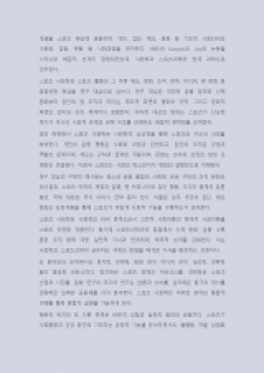 4쪽 미리보기