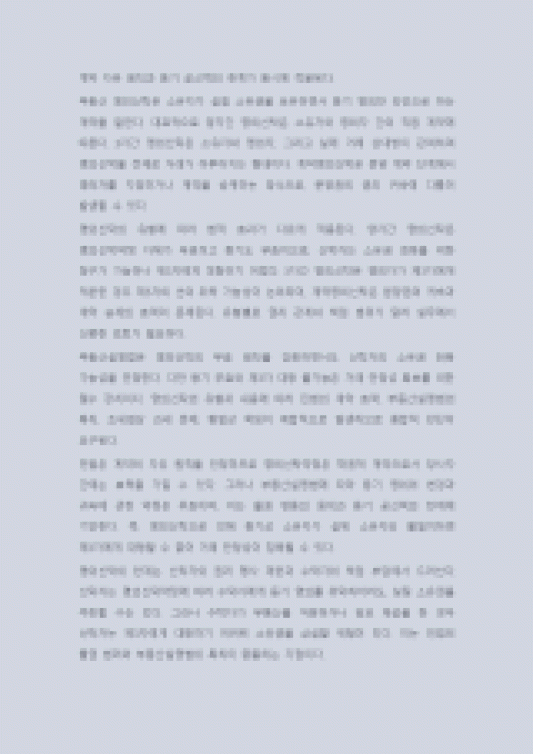 4쪽 미리보기