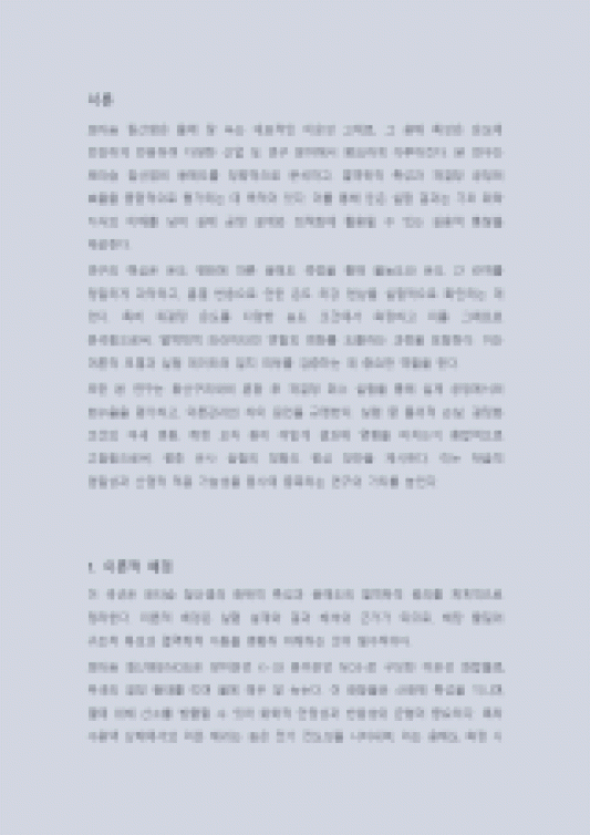 3쪽 미리보기