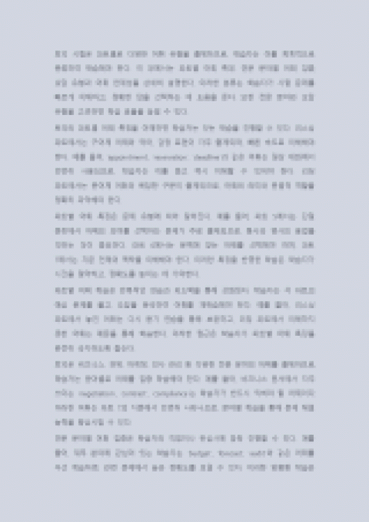 6쪽 미리보기