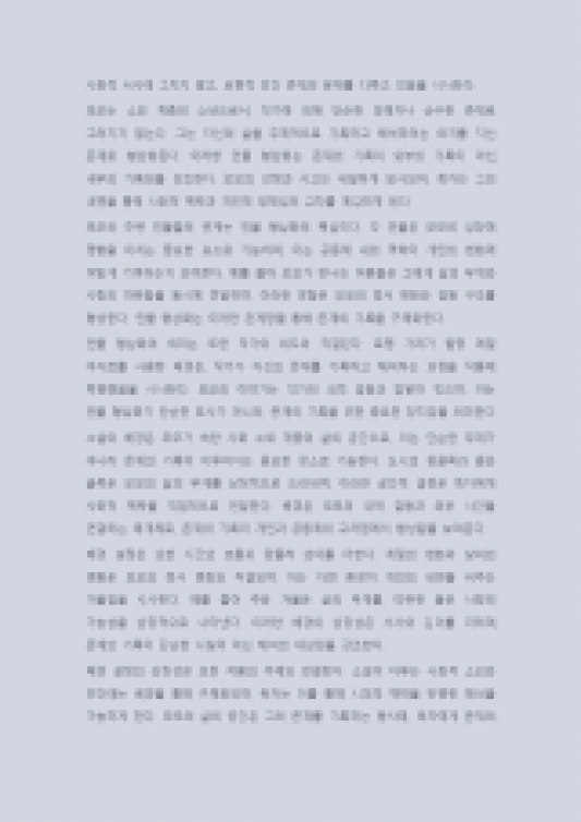 5쪽 미리보기