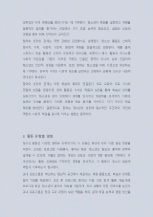 5쪽 미리보기
