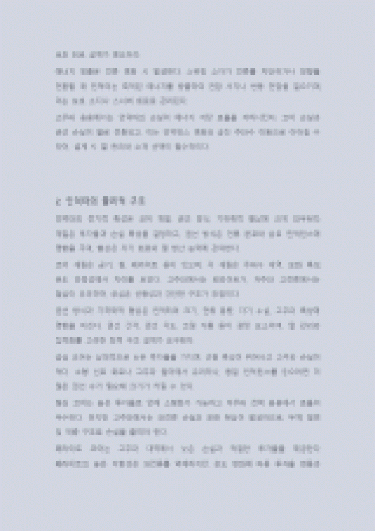 5쪽 미리보기