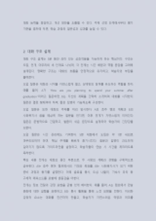 5쪽 미리보기