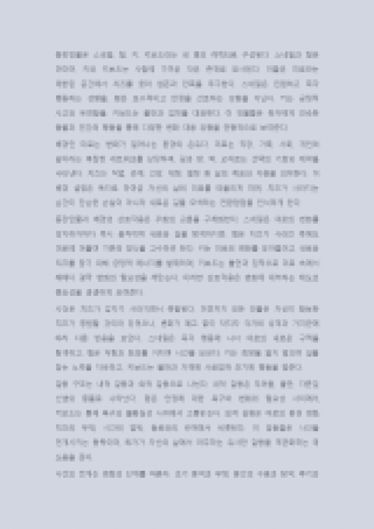 4쪽 미리보기